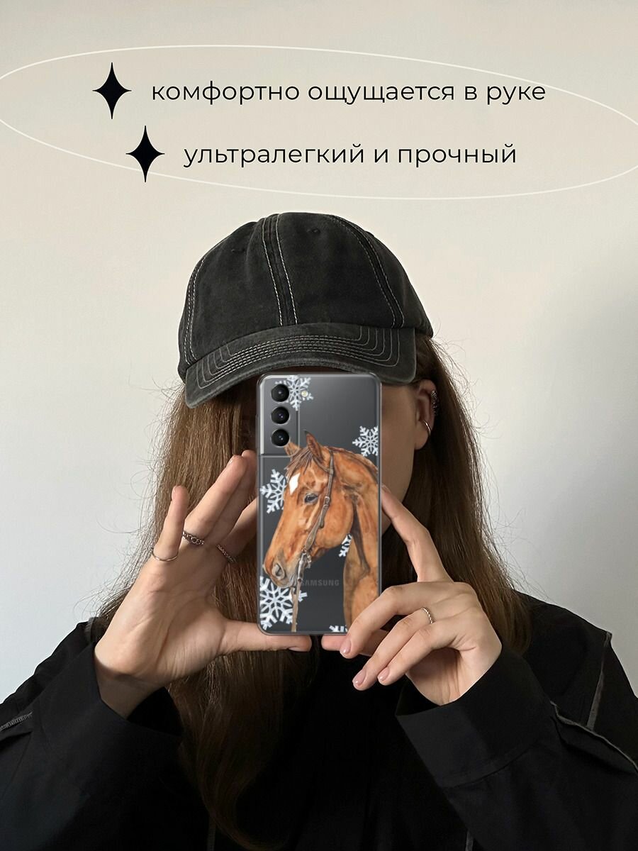 Чехол на Samsung Galaxy S21 / Самсунг Галакси S21 с принтом "Конь и снежинки" — фото 1