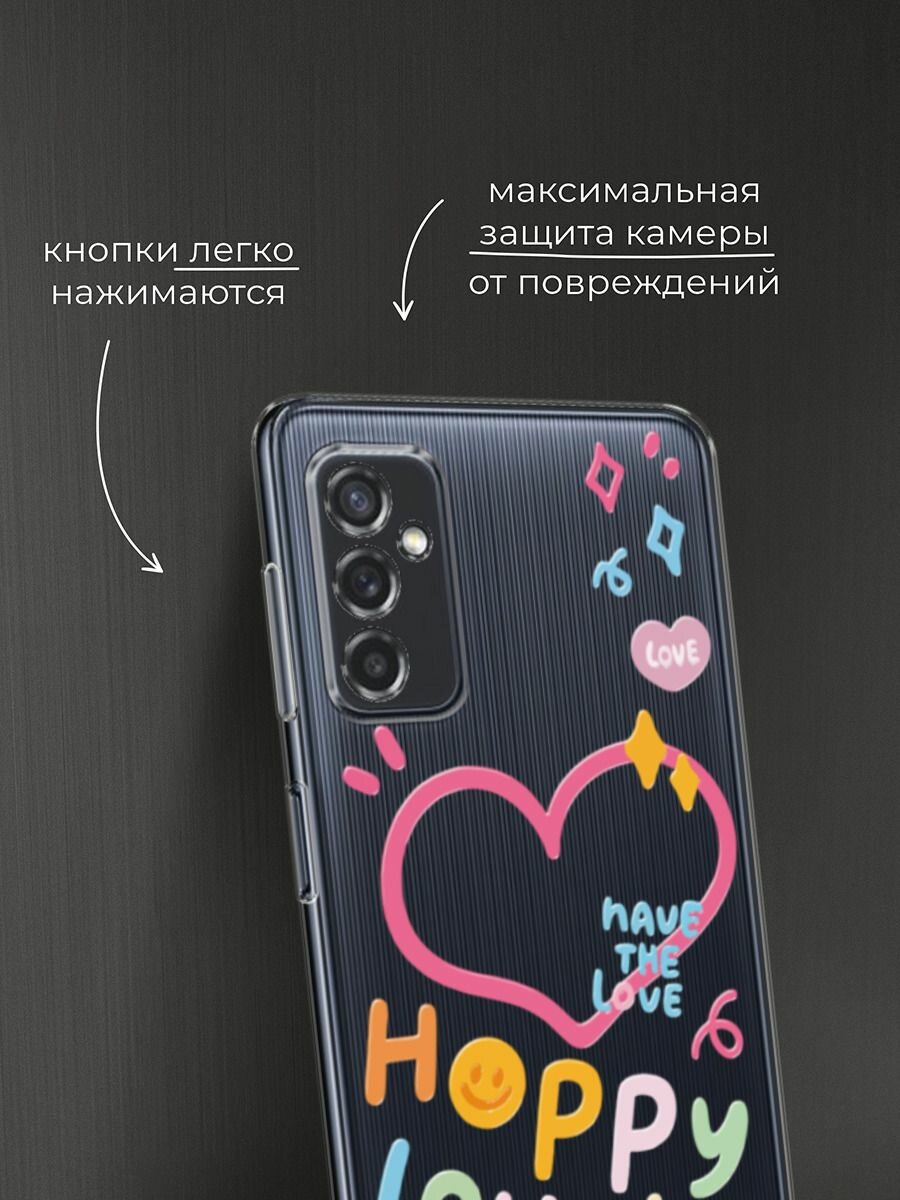 Чехол на Samsung Galaxy M52 / Самсунг Галакси M52 с принтом "Happy lovely 2" — фото 1