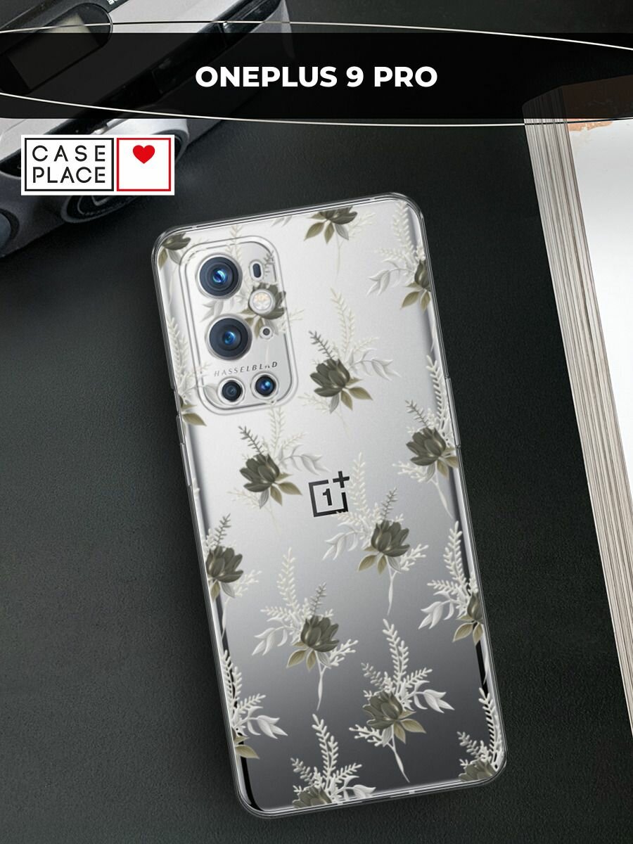 Чехол на OnePlus 9 Pro / ВанПлас 9 Про с принтом "Паттерн цветы сепия"