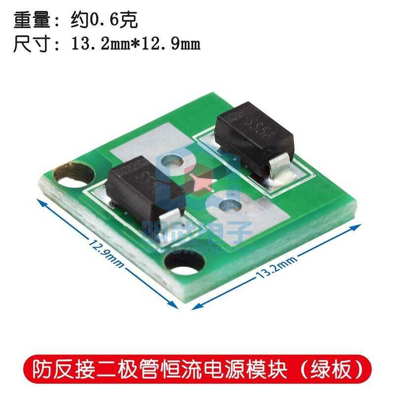 10шт Модуль Питания С Постоянным Током И Антиреверсивным ДиоДом Зарядка АккумуляторА Солнечный Антиреверсивный Противотоковый 10А Тип опции доставки: Зеленаядоска