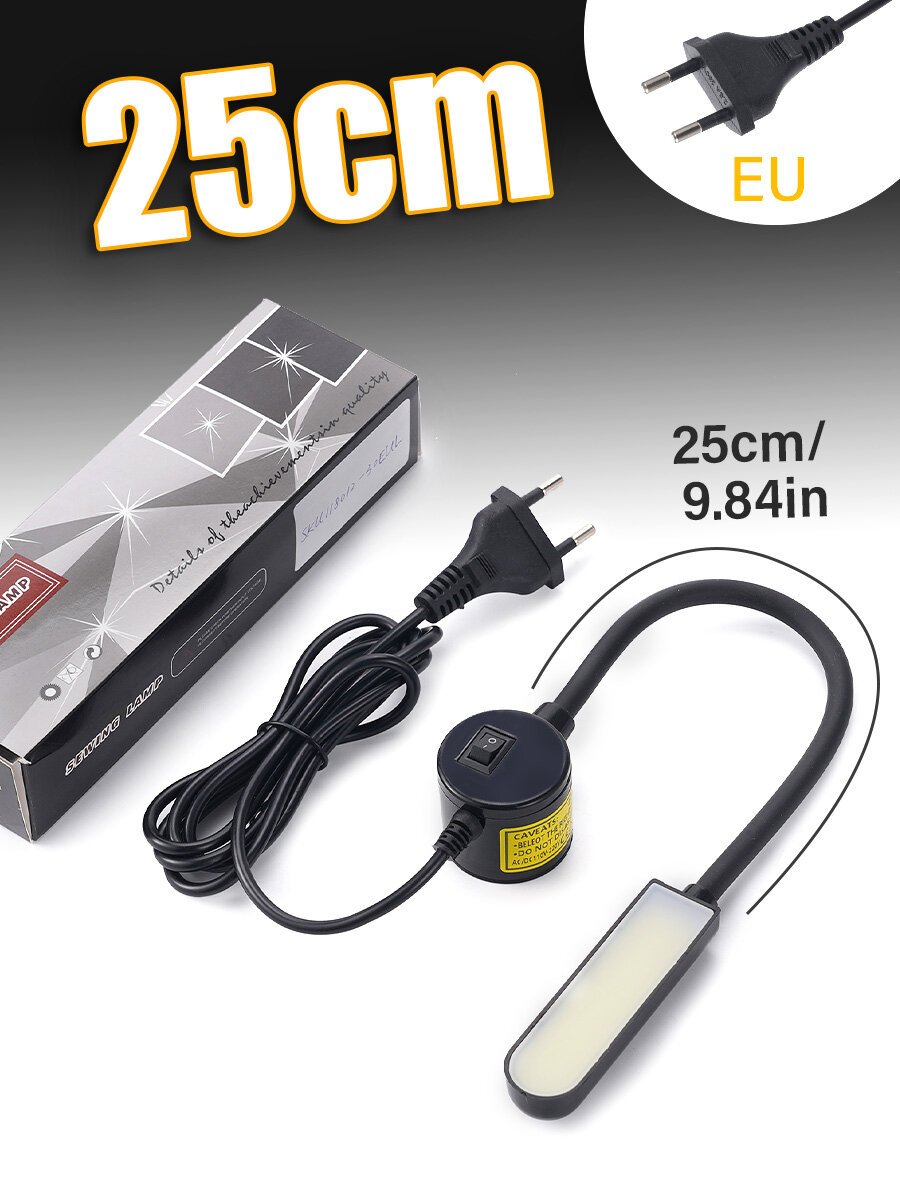 Переносная лампа для швейной машины с магнитным основанием, 220 В, 3 Вт, черная