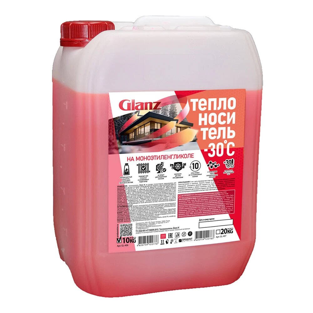 Теплоноситель Glanz Extra -30 °С 10 кг на основе моноэтиленгликоля Glanz GL-406