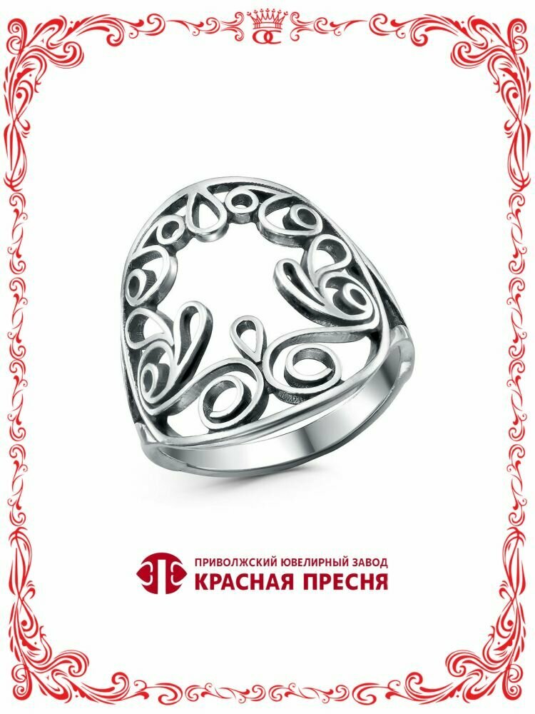 Кольцо, серебро, 925 проба, оксидирование
