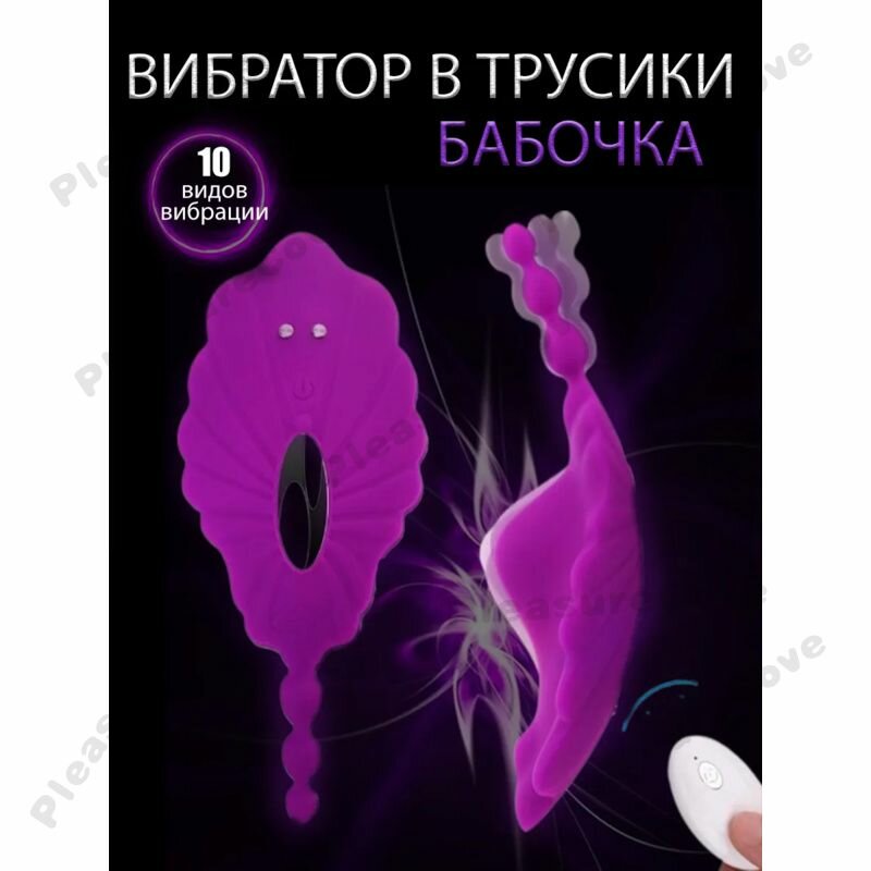 Вибратор фиолетовый