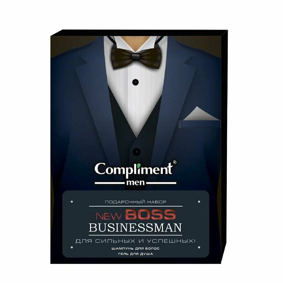 Набор подарочный комплимент мен нью босс бизнесмен шампунь 250 мл+гель для душа 250 мл