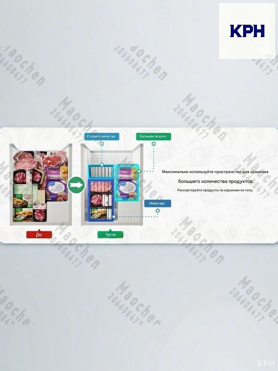 Эксклюзивные контейнеры для морозильного ларя 4 шт, 37 15.5 18 см