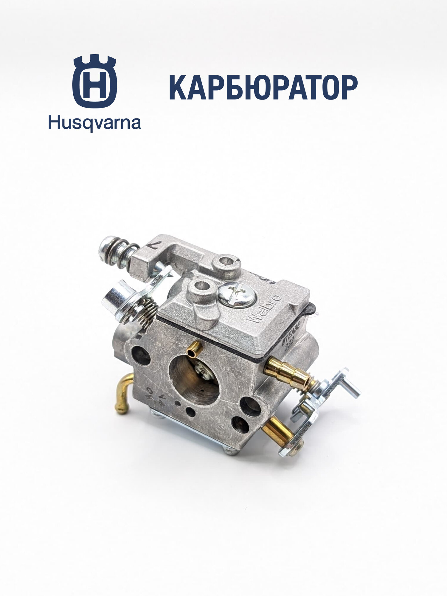 Карбюратор HUSQVARNA 5849014-02 H525RX, 525RXT, 525LK, 525PT, 525HE, 525HF, 325HE, оригинал