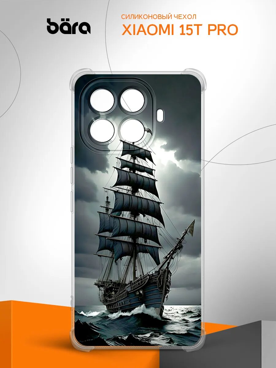 Чехол на Xiaomi 15T Pro / Сяоми 15Т Про накладка, защита углов и камеры, прозрачный с рисунком