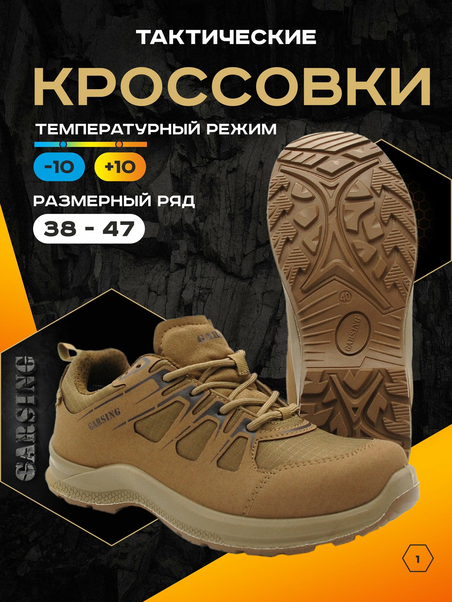 Полуботинки