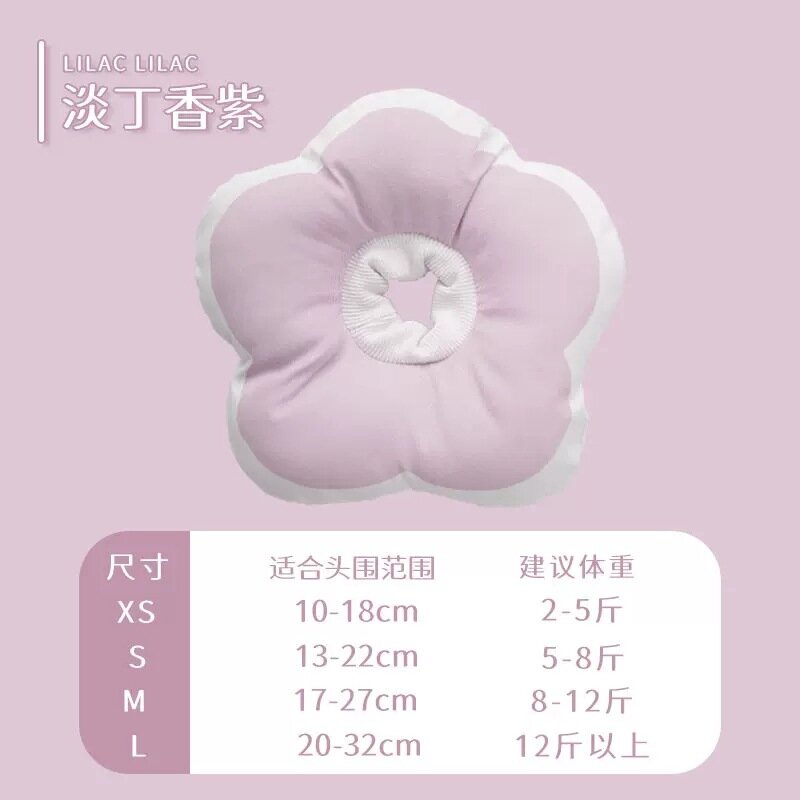 Кошачий ошейник, елизаветинский ошейник, антилизовый мягкий головной убор, елизаветинский ошейник для собак, средства для стерилизации