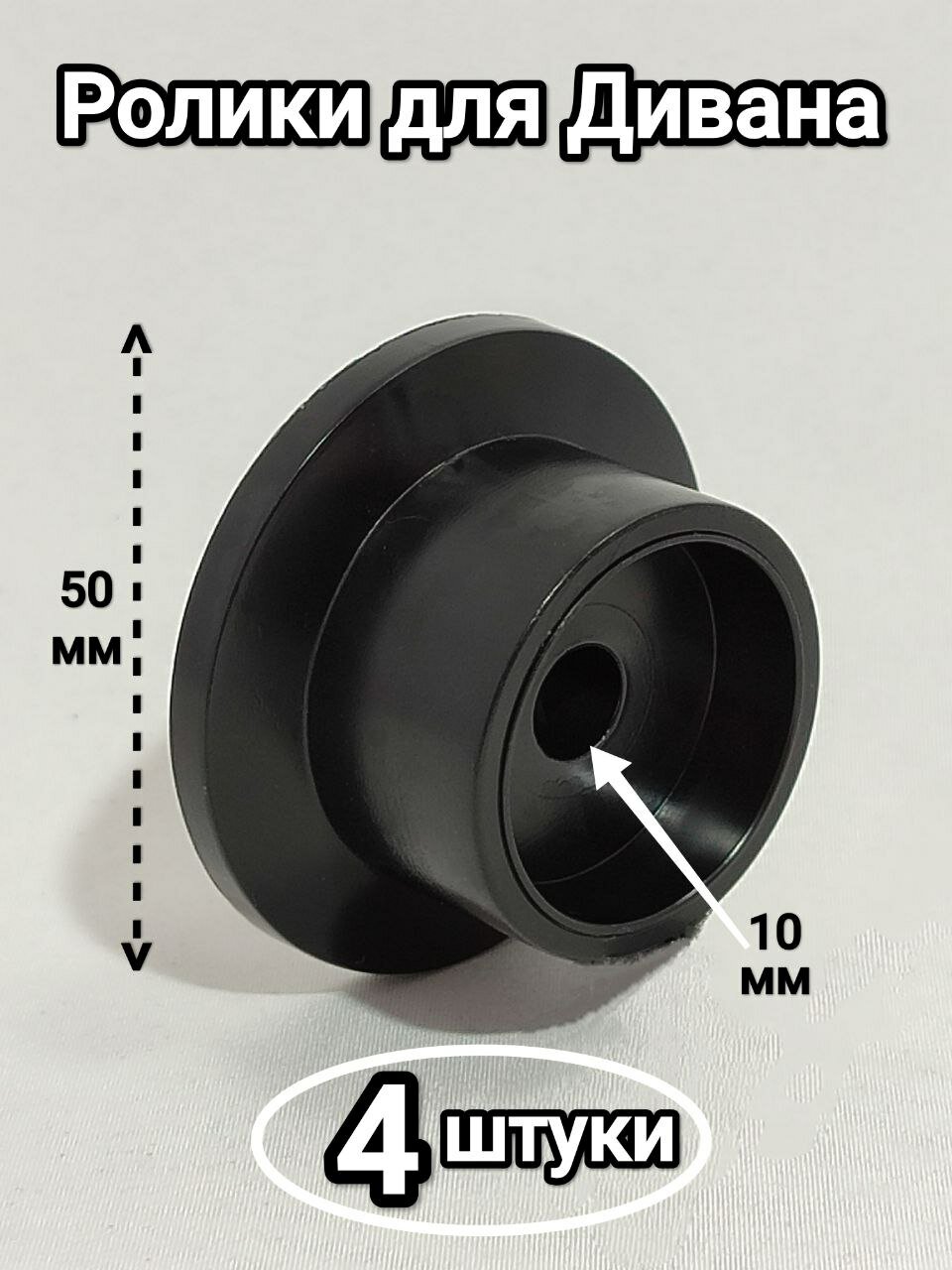 Колеса для мебели дивана кресла тумб шкафов чемоданов