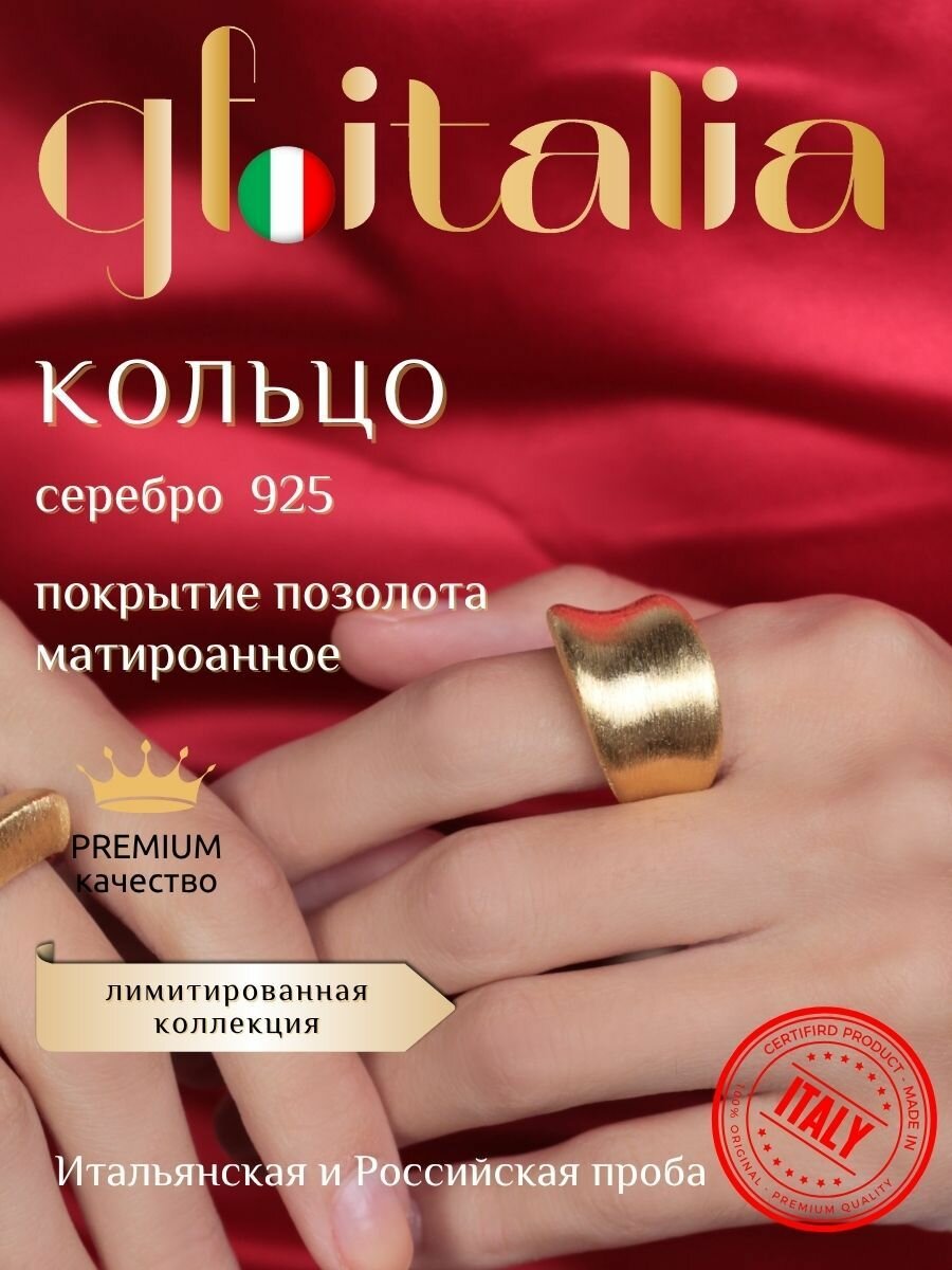 Кольцо тонкое, широкое, серебро, 925 проба