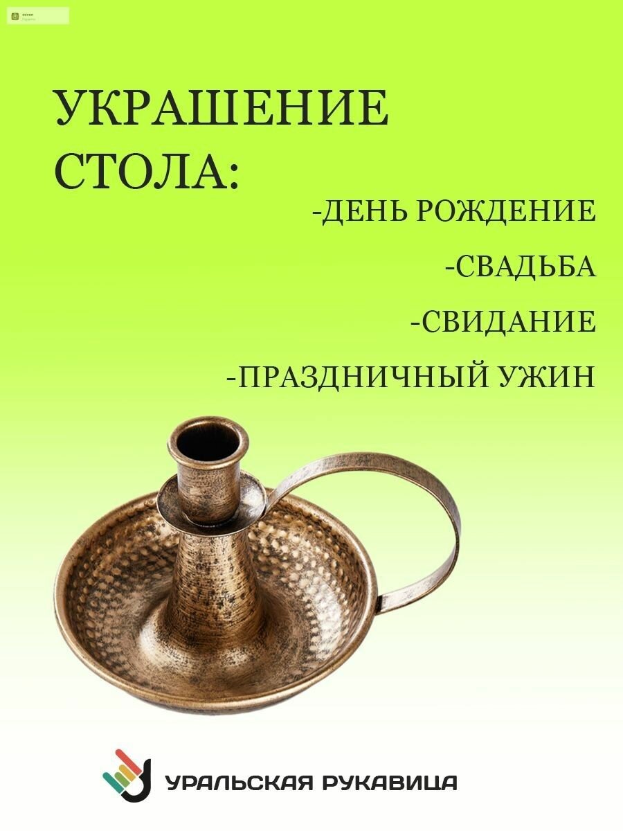 Подсвечник "Бронза мускулов", металл, бронзовый цвет, настольный — фото 1
