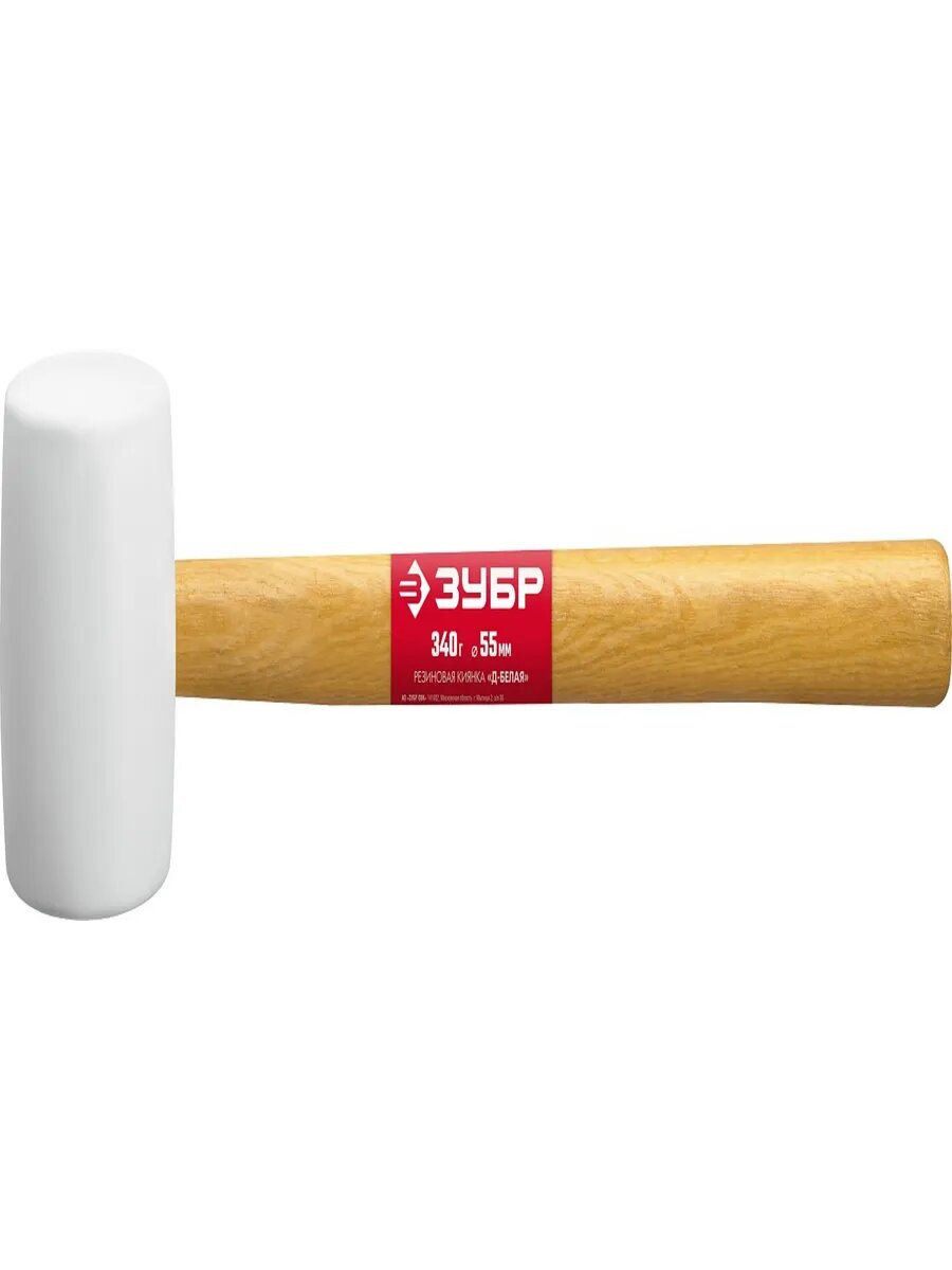 340 г, белая, резиновая киянка (20511-340)