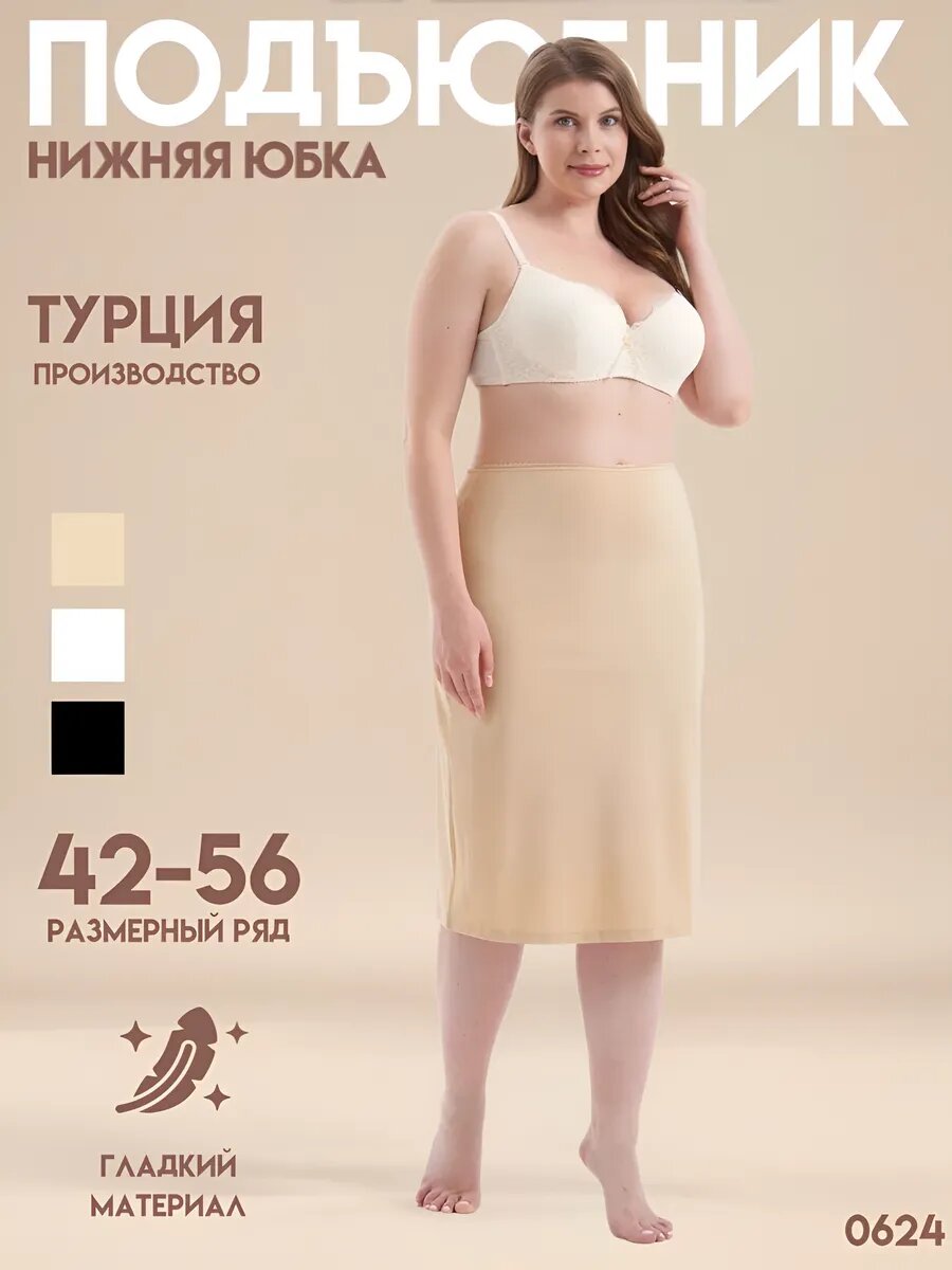 Платье Весна-Лето 2025