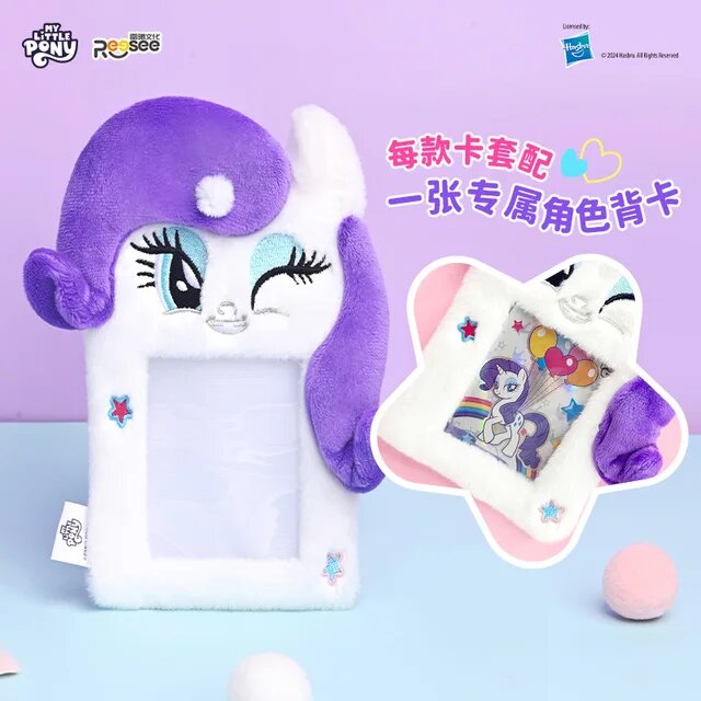 Знаменитая плюшевая подвеска-держатель для карт My Little Pony от Miniso с изображением радужной розовой пони и радужной плюшевой куклы Астериум.