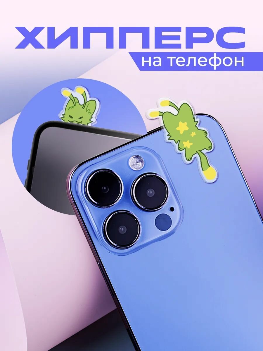 Хипперсы на телефон милые котики инопланетянин