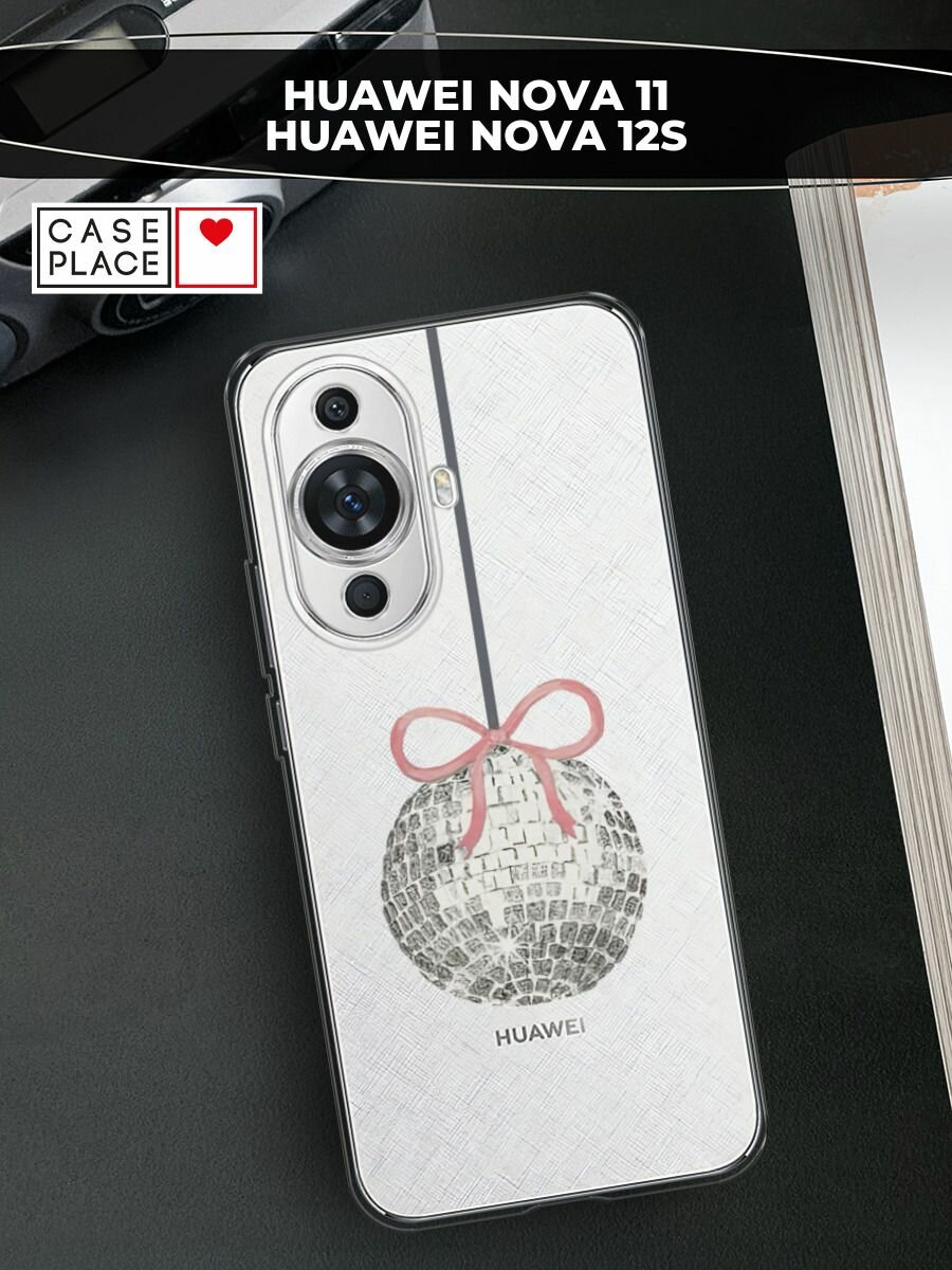 Чехол на Huawei NOVA 11/12S / Хуавей Нова 11/12S с принтом Новогодний диско шар, прозрачный