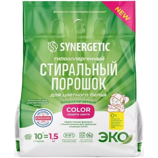 Стиральный порошок Synergetic COLOR для цветного белья, 1.5 кг