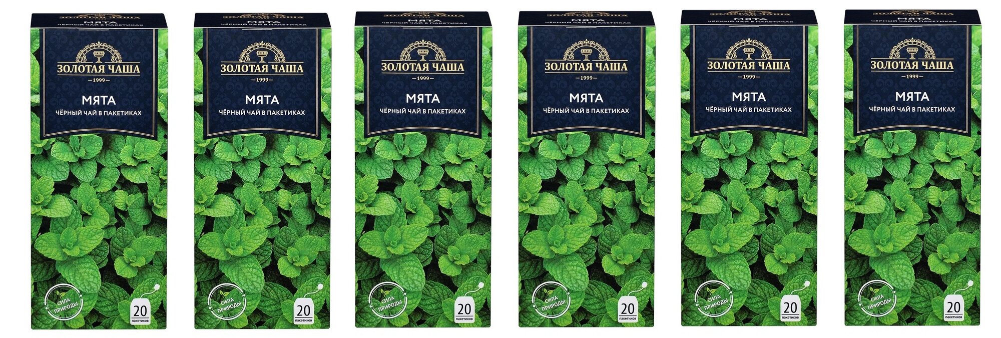Золотая Чаша чай Мята 20 пакетиков 6 упаковок