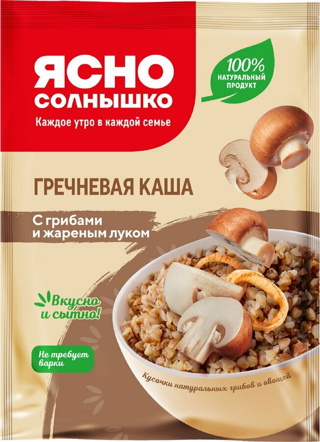 Каша гречневая ясно солнышко с грибами и жареным луком, 45г