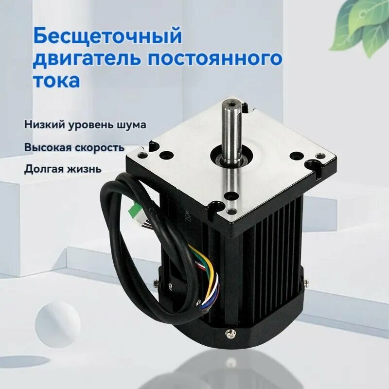 Токарный станок мощностью 750 Вт бесщеточный двигатель постоянного тока электродвигатель с фрезерным станком большой мощности