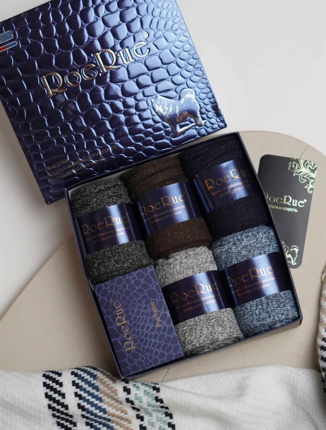 Термоноски , комплект