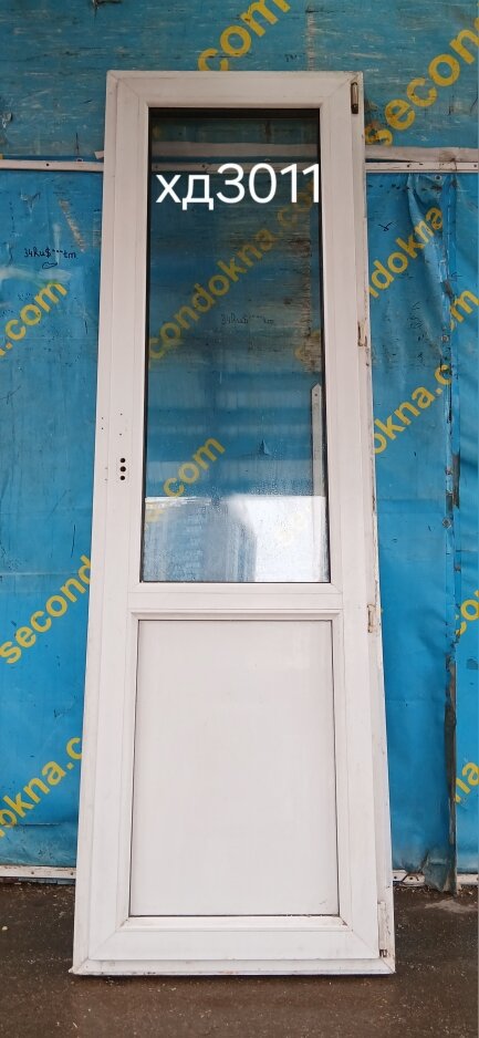 Дверь пластиковая Б/У 2180(в)х680(ш)