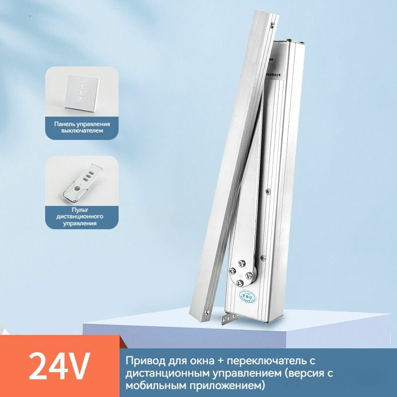 Аксессуар для окна