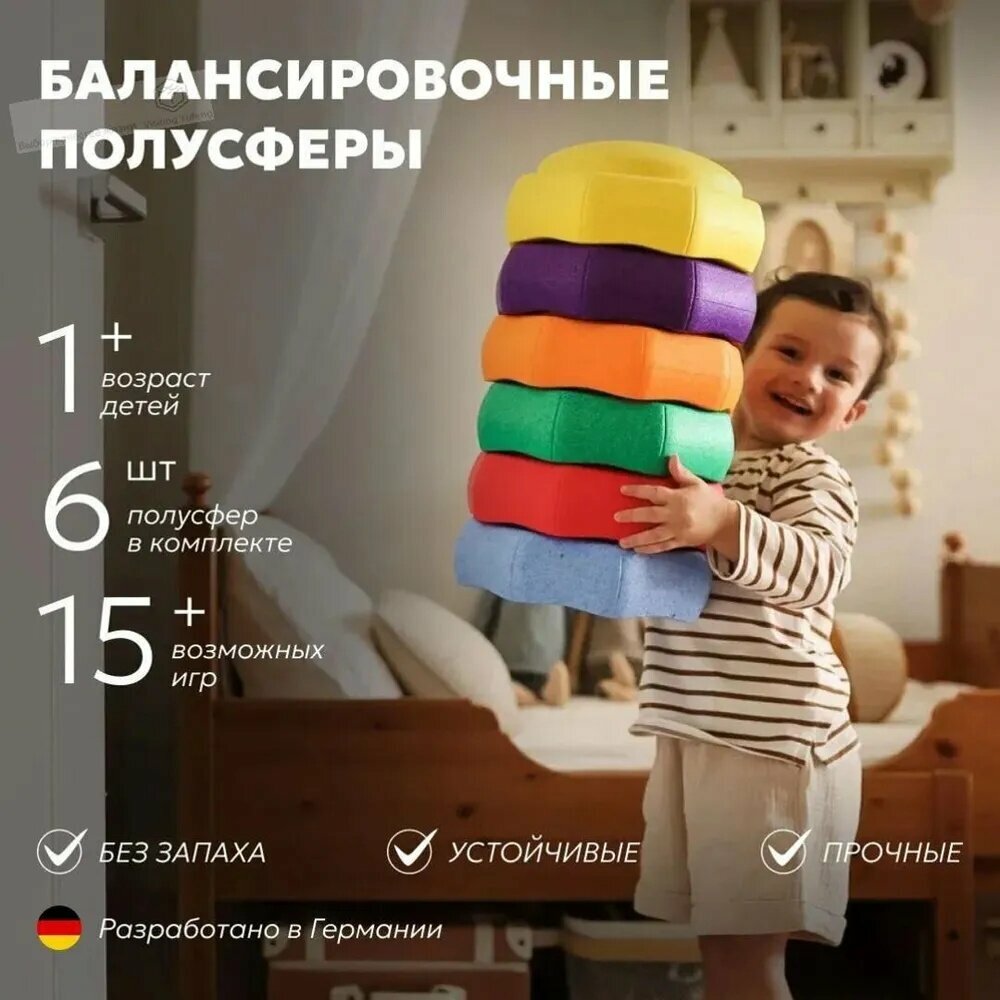Полусфера для фитнеса