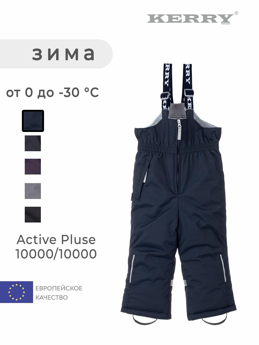 Полукомбинезон утеплённый