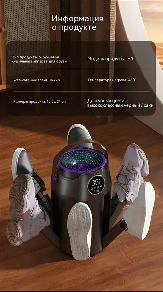 Сушилки для коньков, размер: 35-43