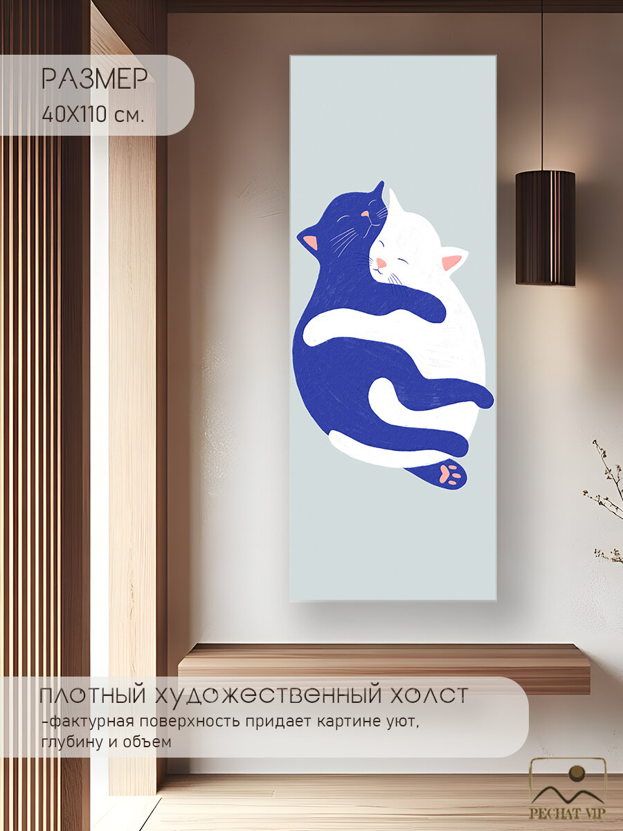 Картина на стену для интерьера Узкие 40х110 см.