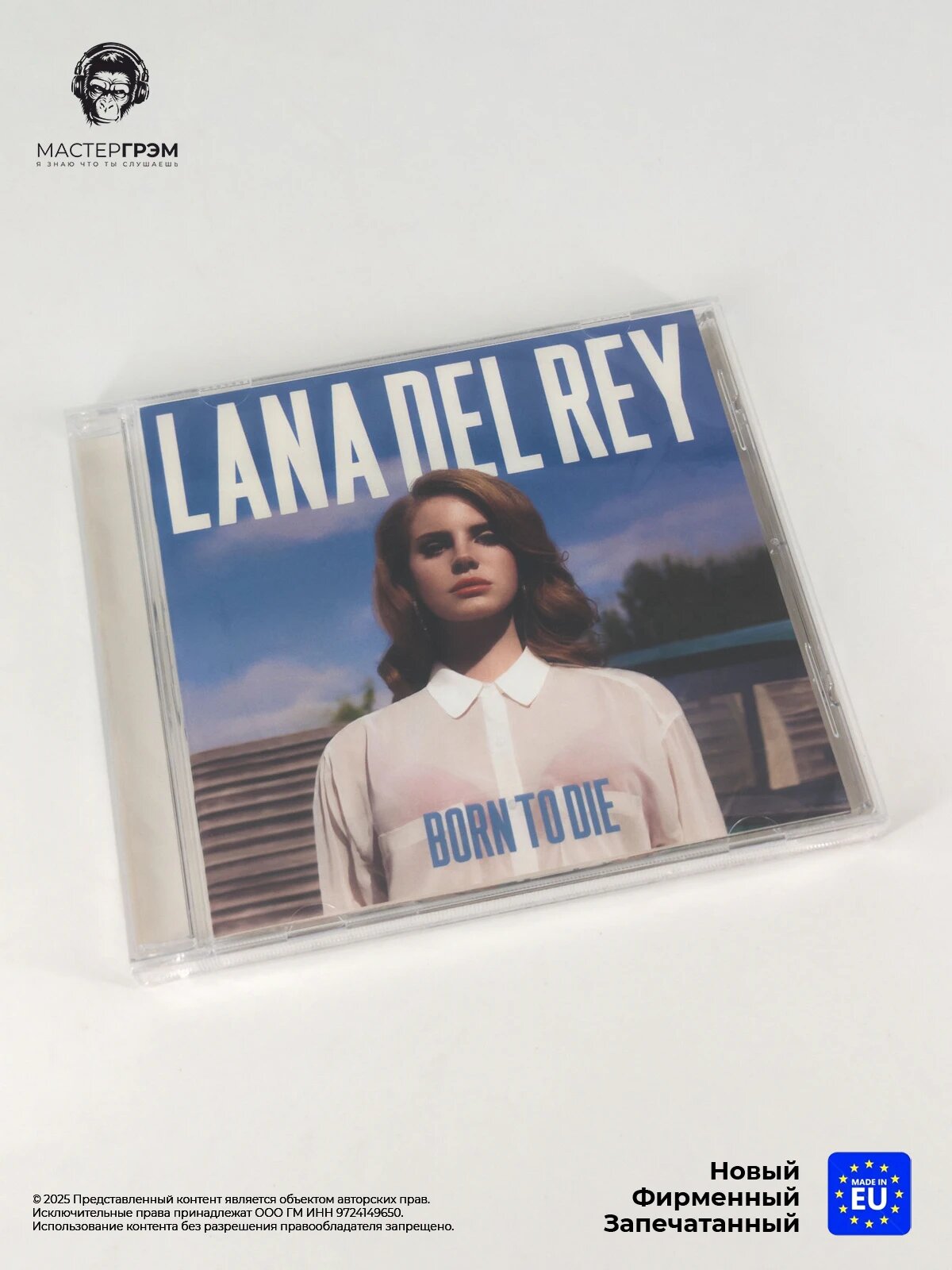 Lana Del Rey: Born To Die (CD), 2012, Polydor, Диск Музыкальный