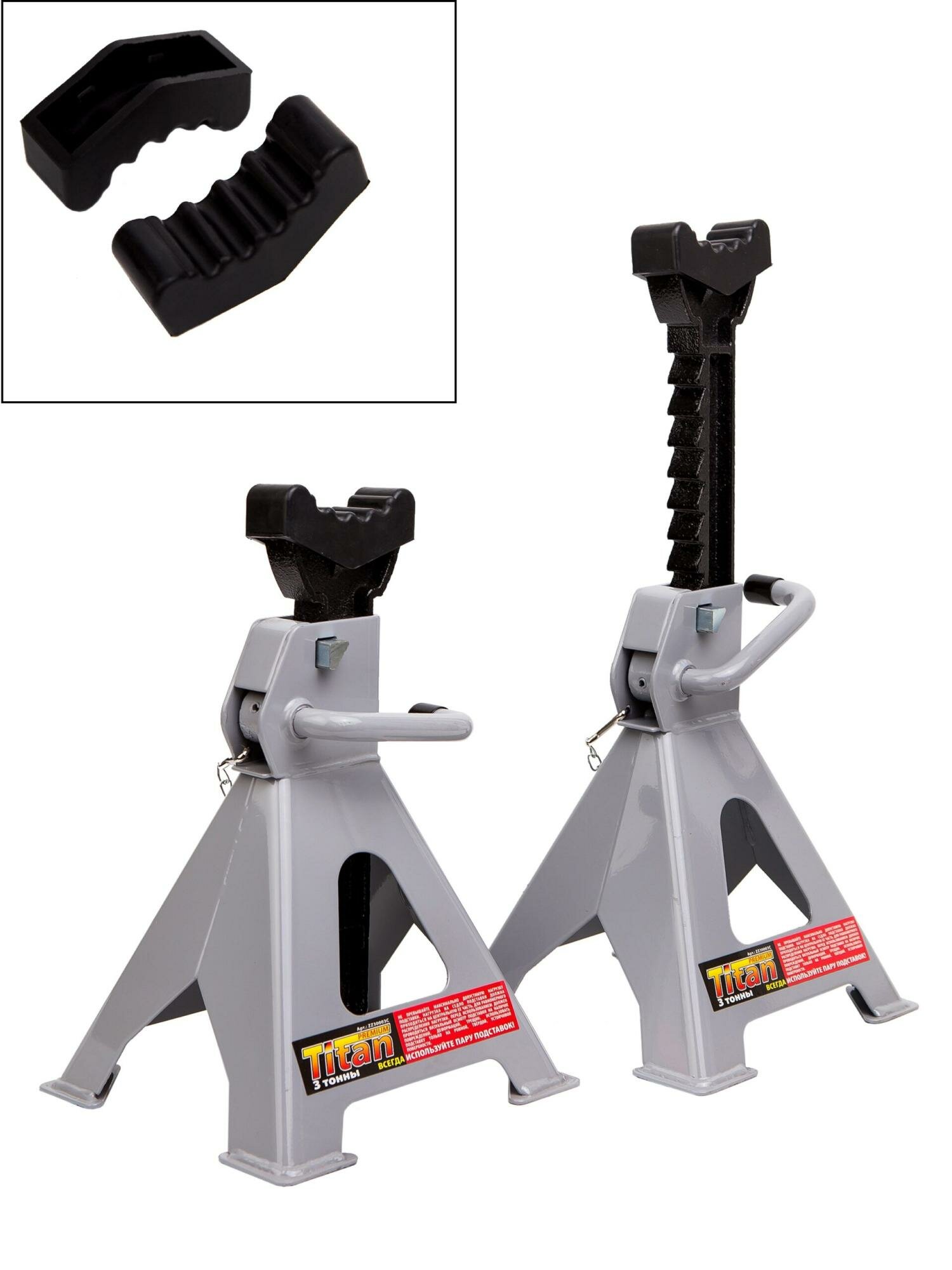 Подставка под машину Titan 3т, с гребенкой (к-т 2 шт)