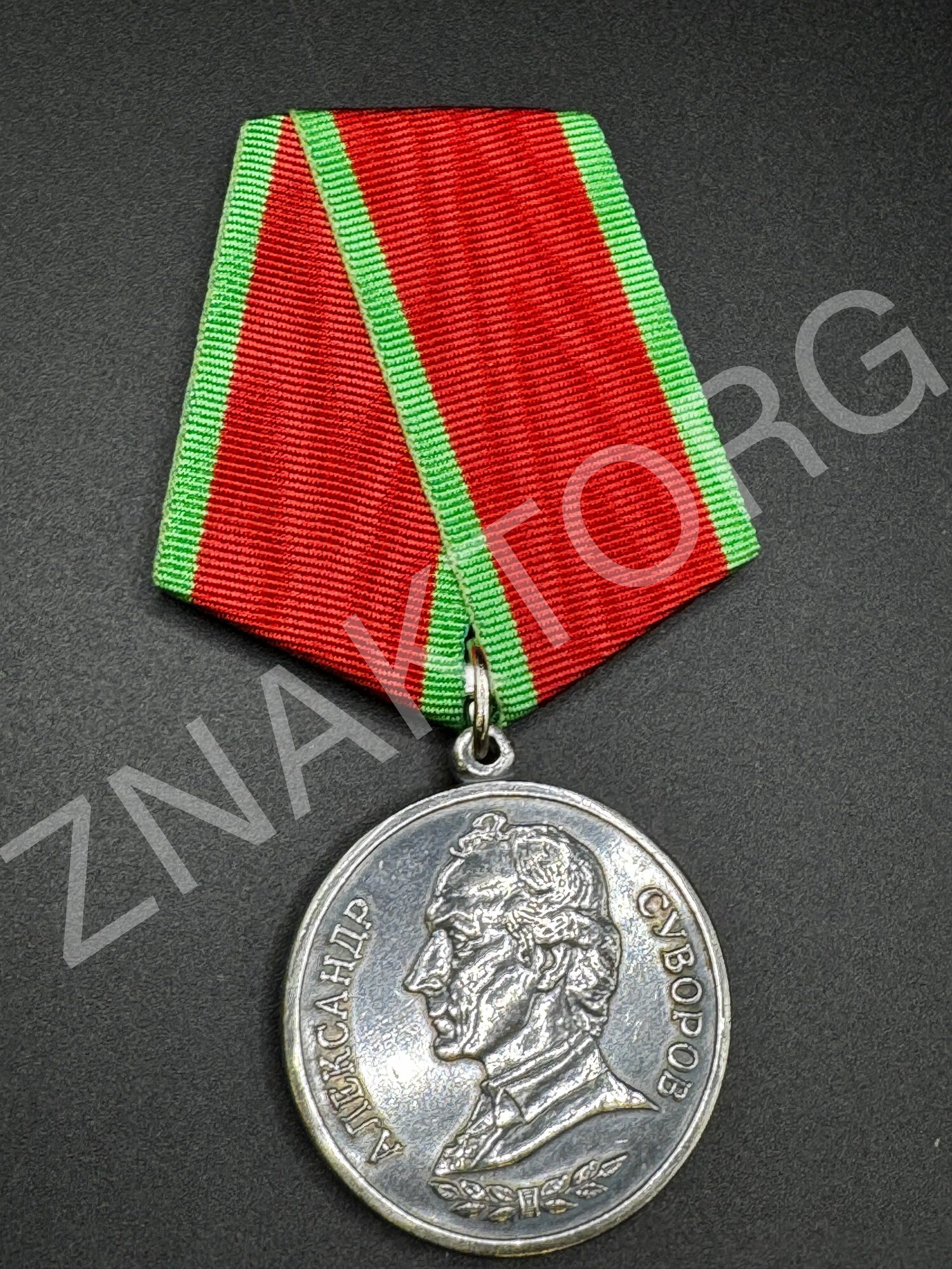 Медаль сувенирная