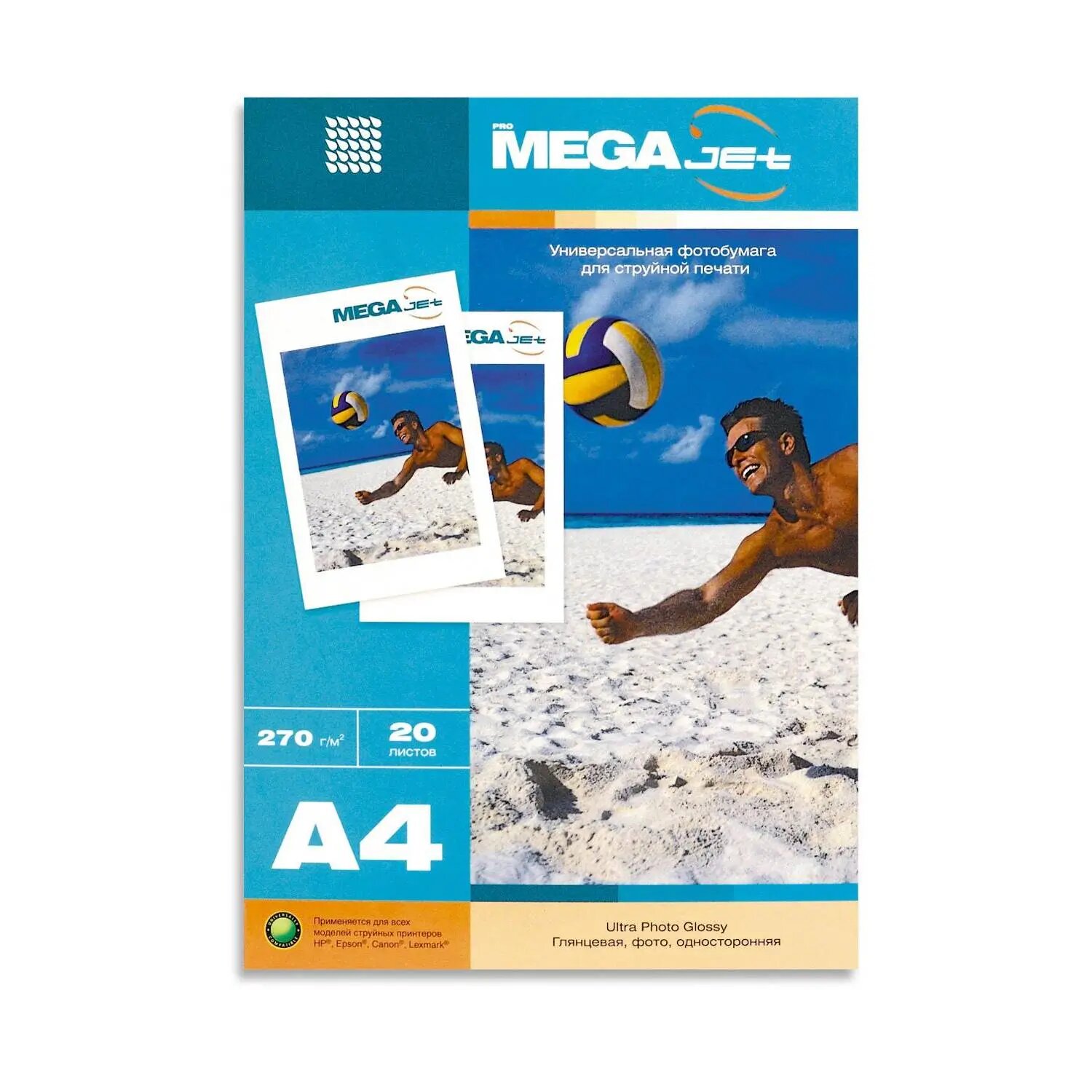 Фотобумага для цв. струй. печ. ProMEGA jet (А4, 270г, глянцевая) пачка 20л