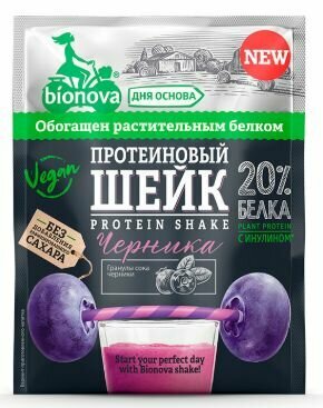 Протеиновый шейк Bionova с черникой (vegan protein)