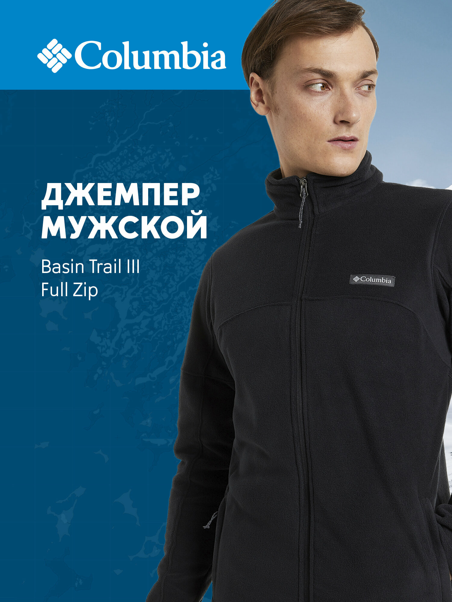 Джемпер