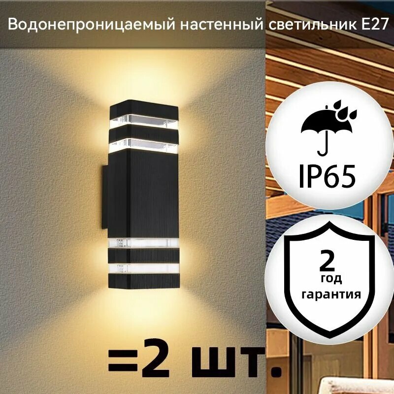 CANMEIJIA Настенный светильник, E27