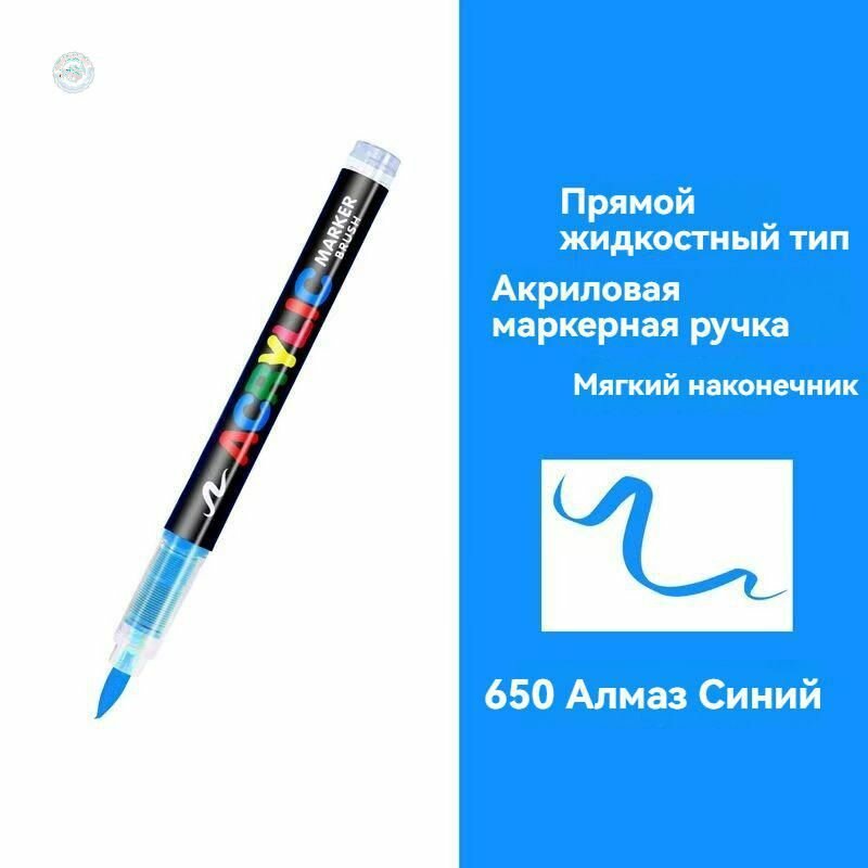 Набор акриловых маркеров Guangna 12 цветов для рисования, скетчинга и творчества