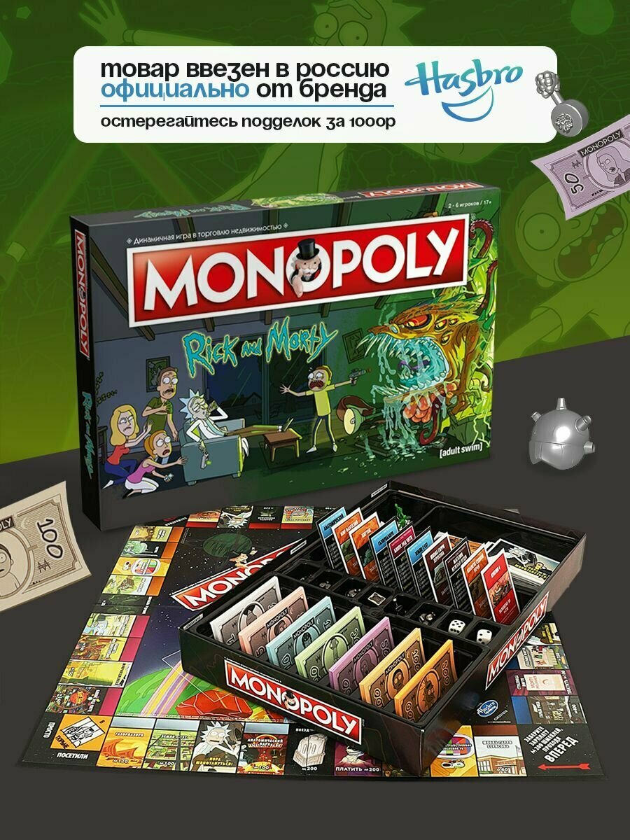 Настольная игра — фото 1