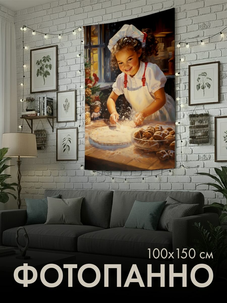 Панно тканевое PrintyFull / 100x150 см / фотография