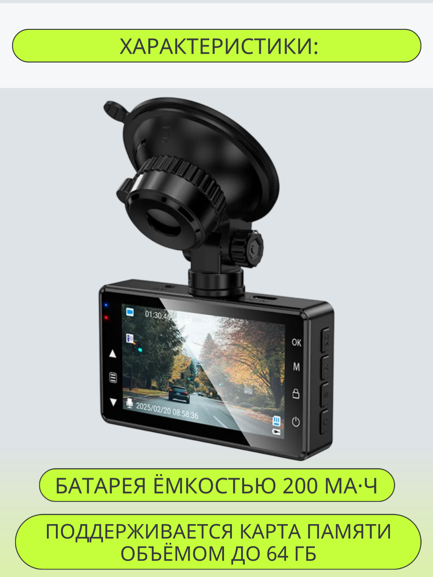 Видеорегистратор Hoco DV14 — фото 1