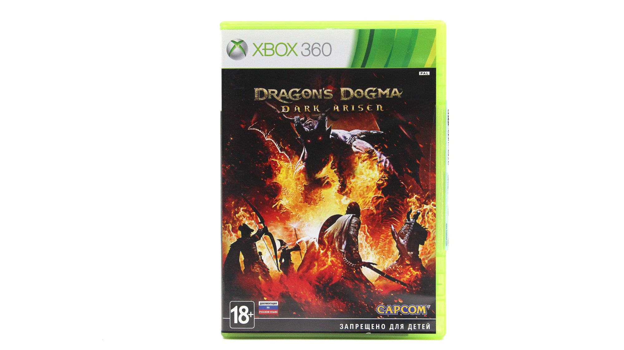 Dragon's Dogma Dark Arisen (Xbox 360)