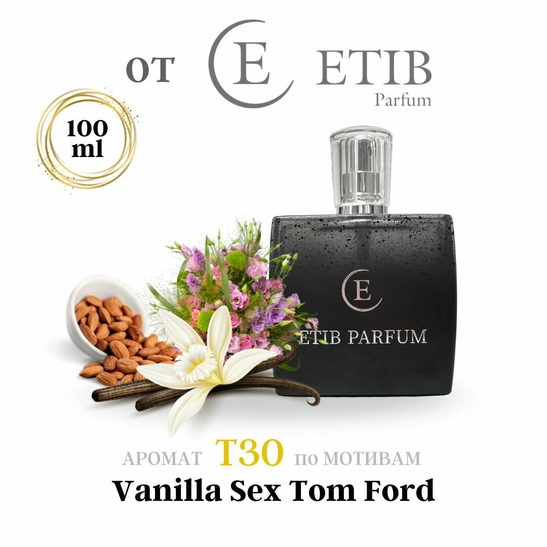 Духи ETIB Parfum T30 100мл