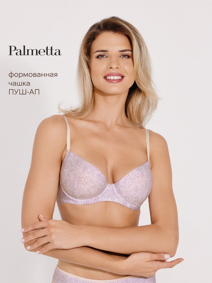 Бюстгальтер Light lilac