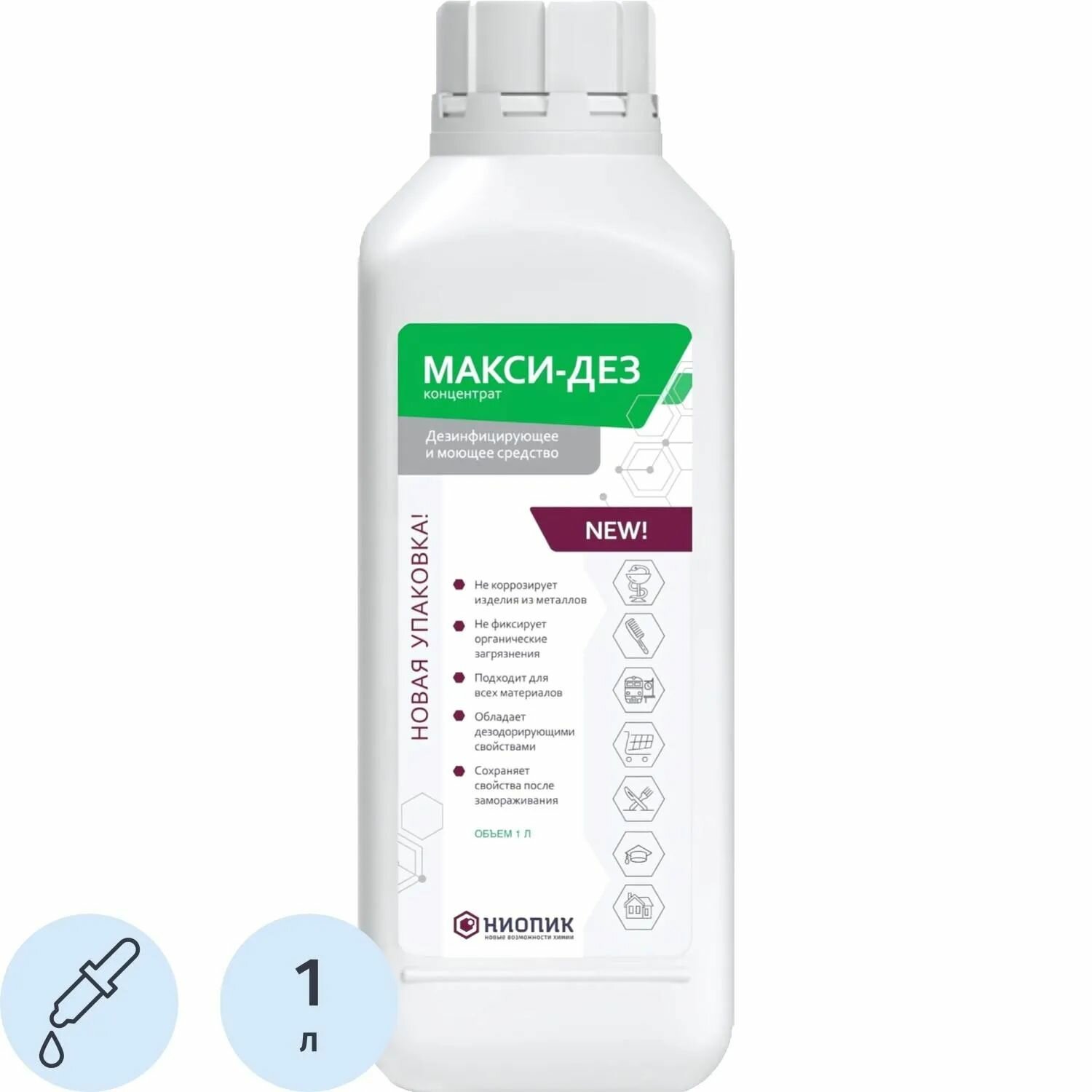 Дезинфицирующее средство Макси-Дез концентрат (1л)