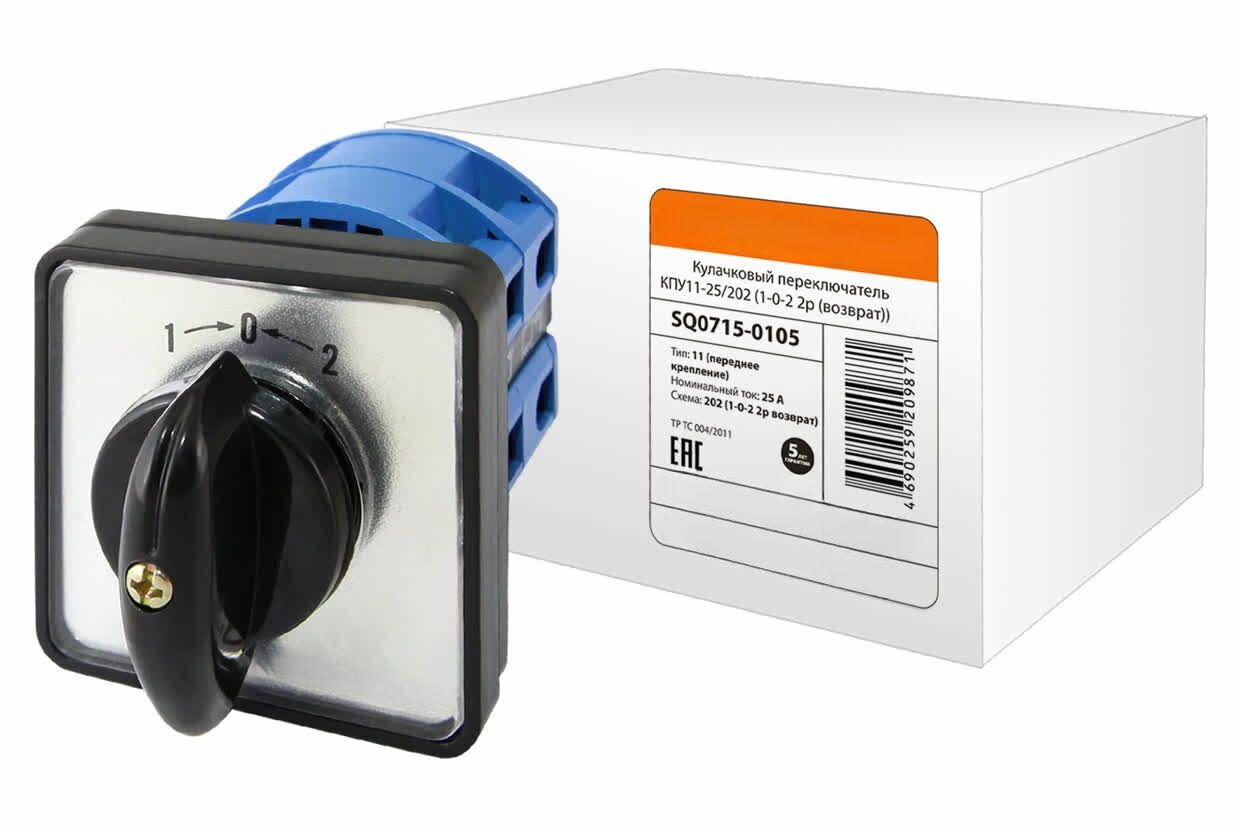 Кулачковый переключатель КПУ11-25/202 (1-0-2 2р (возврат))