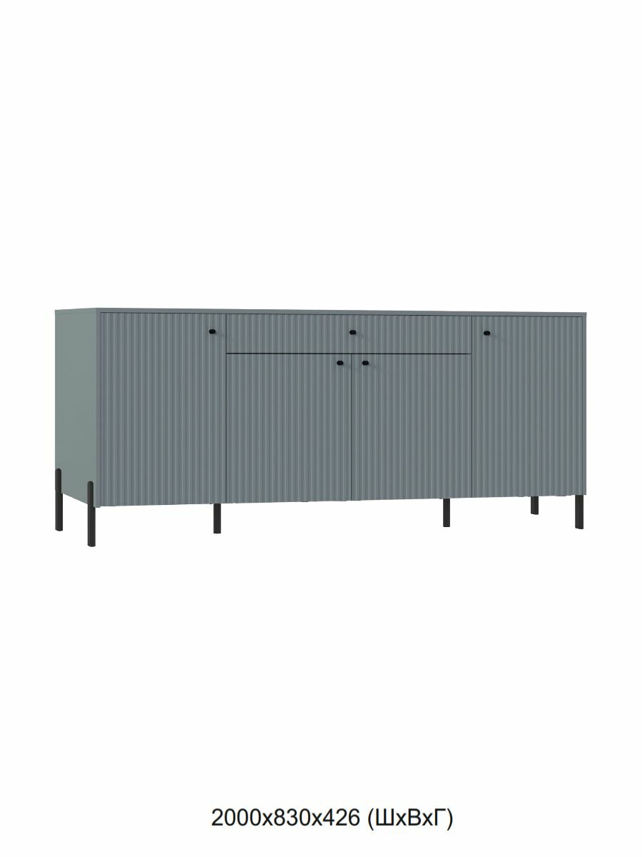 Комод Оливия (металл) МДФ/ЛДСП 2000х830х426, Сумеречный Голубой/Шарли Бриз, для дома, для дачи, МИФ